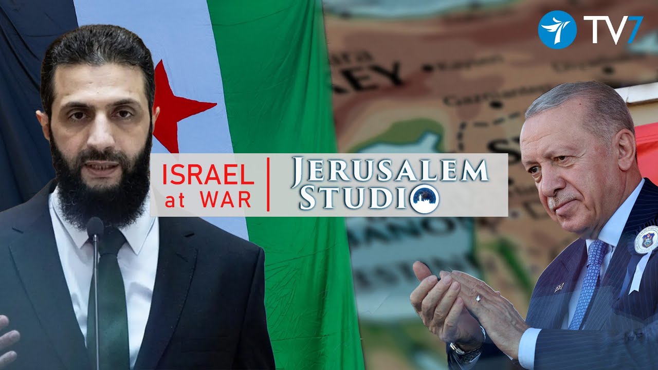Damascus’ Jihadist Ruler : Regional Implications – Jerusalem Studio ...